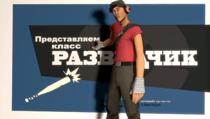 Scout TF2 (Team Fortress 2) AI Voice Generator & Text-To-Speech